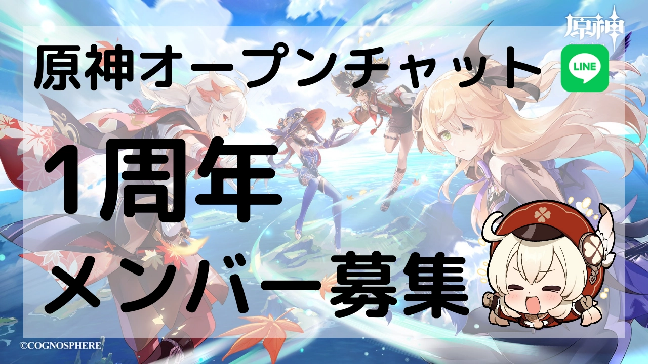 HoYoLAB - Official Community