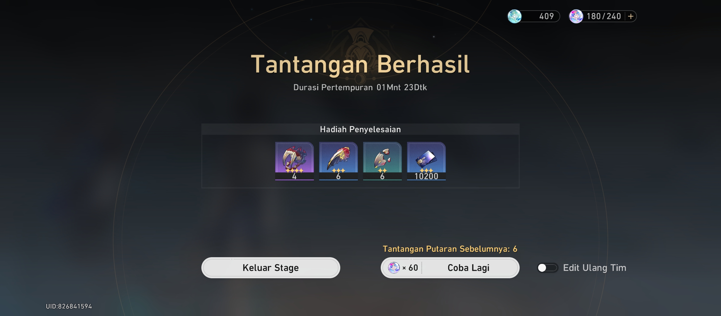 Pre farm firefly materials Honkai: Star Rail | HoYoLAB