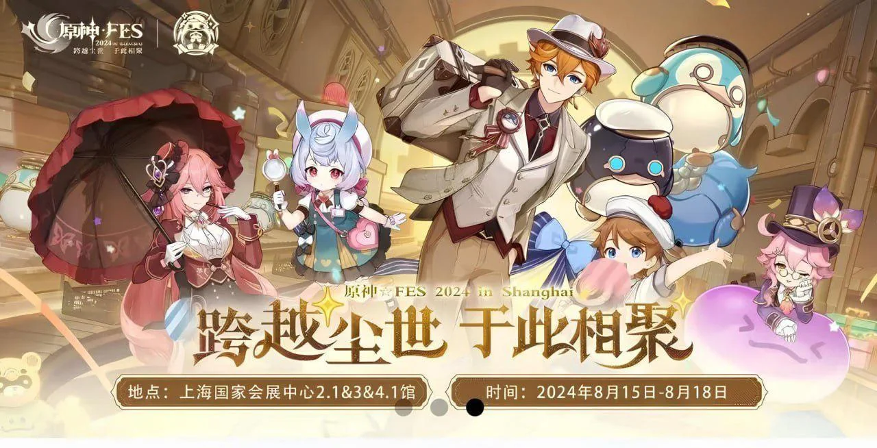 Chuuya coded Genshin Impact | HoYoLAB