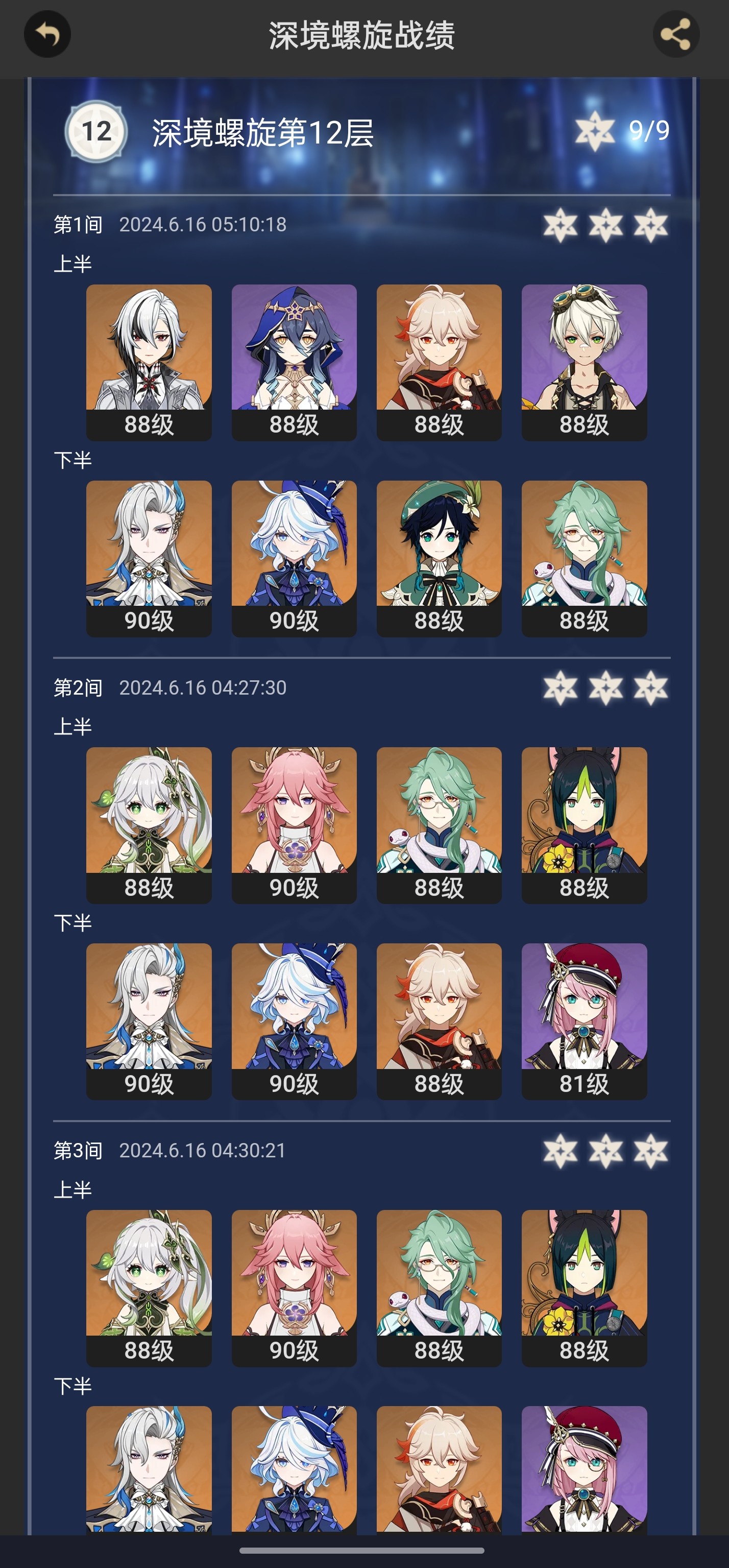 高ping玩家差点红温 Genshin Impact | HoYoLAB