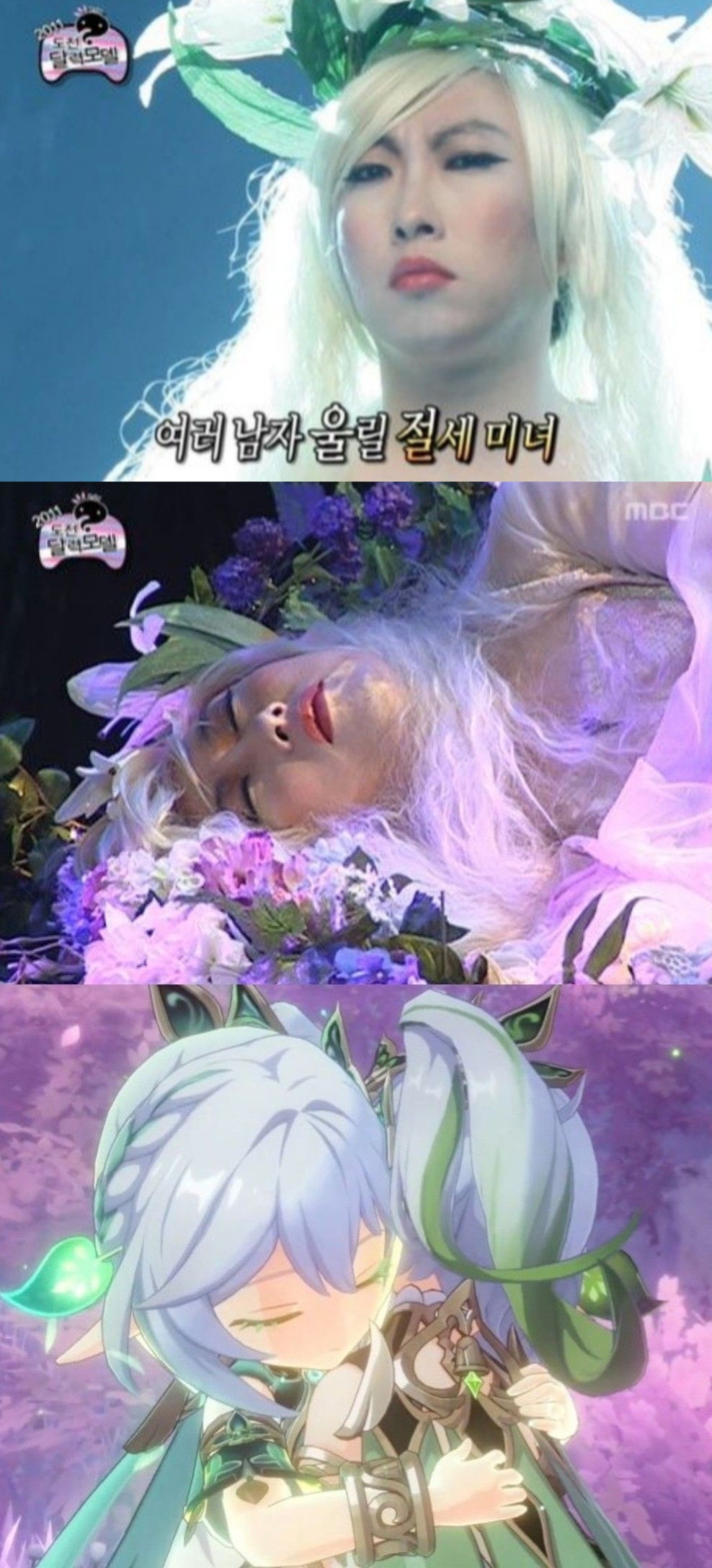 깔끔하게 원신 짤 편집 Genshin Impact | HoYoLAB