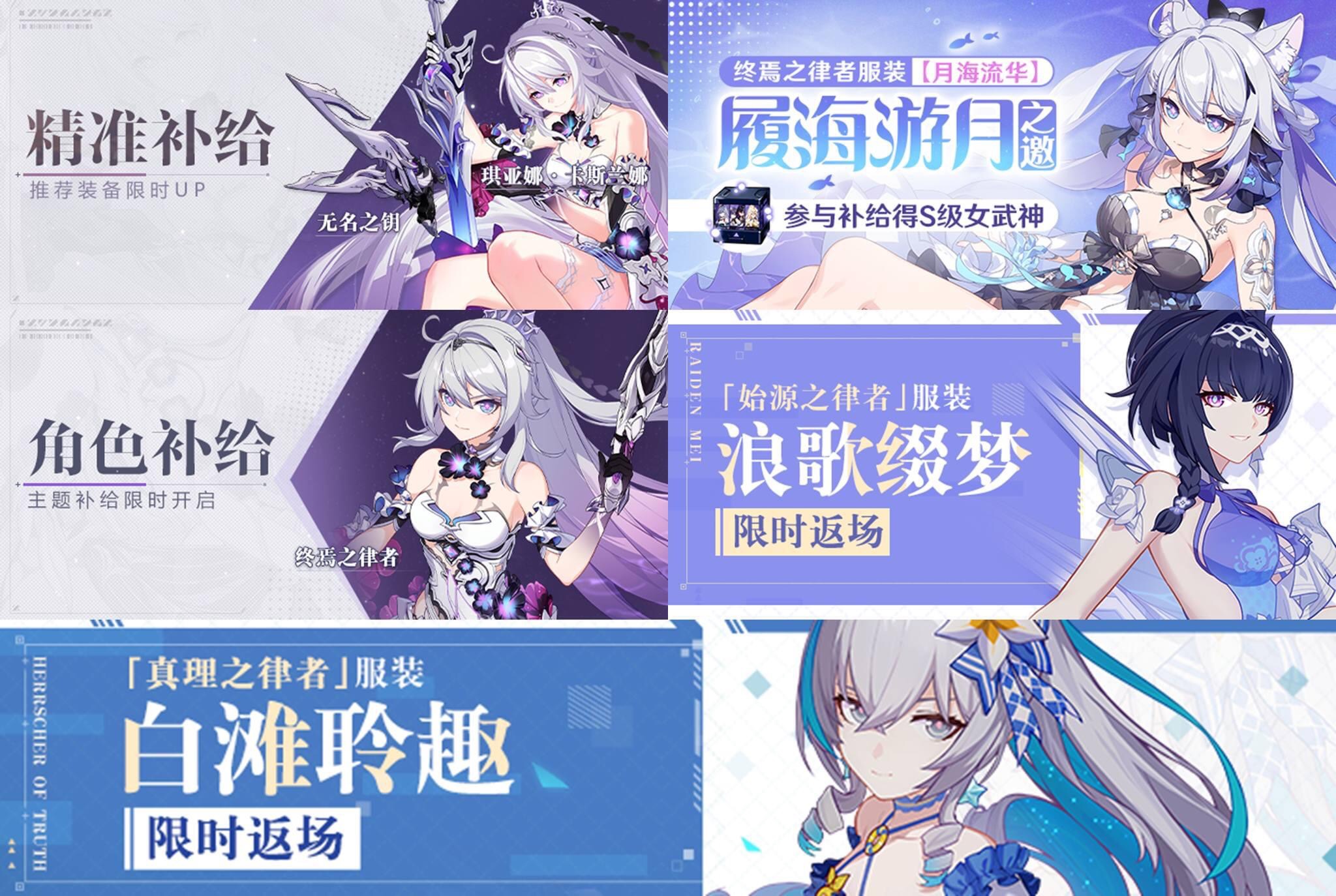 HI3 week 7 supplies- v7.5 Honkai Impact 3rd | HoYoLAB