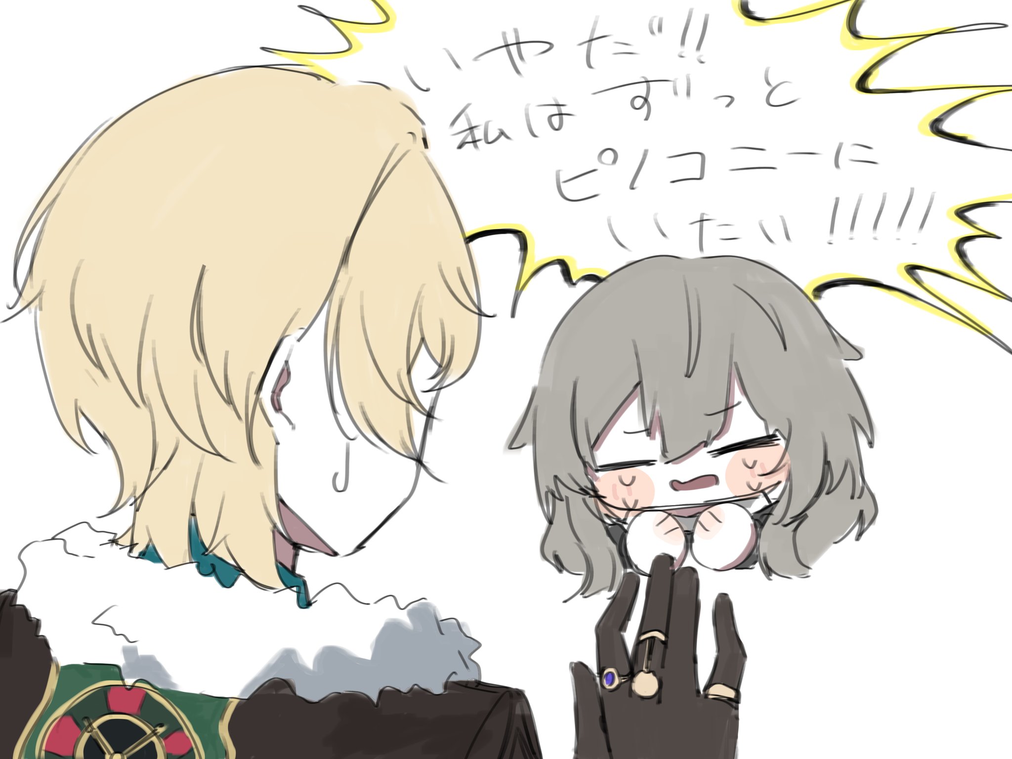 心境 Honkai: Star Rail | HoYoLAB