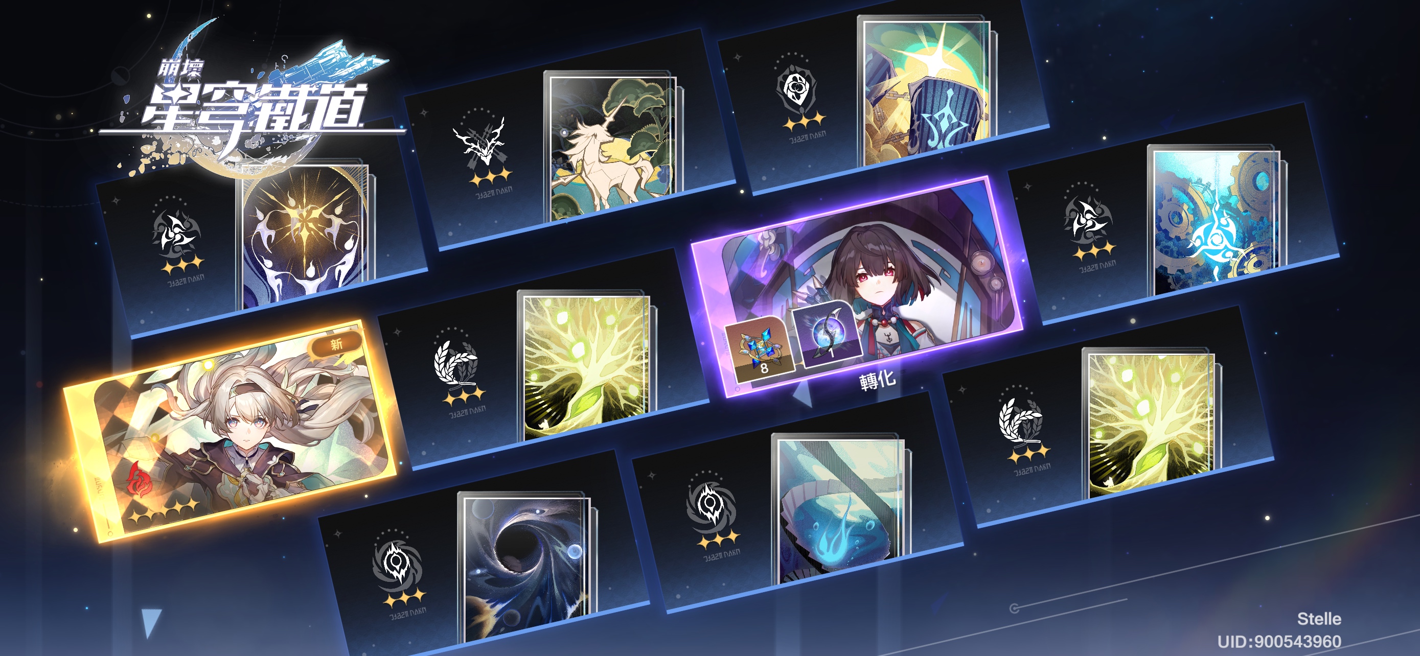 LETSSS GOOOOOOOO Honkai: Star Rail | HoYoLAB