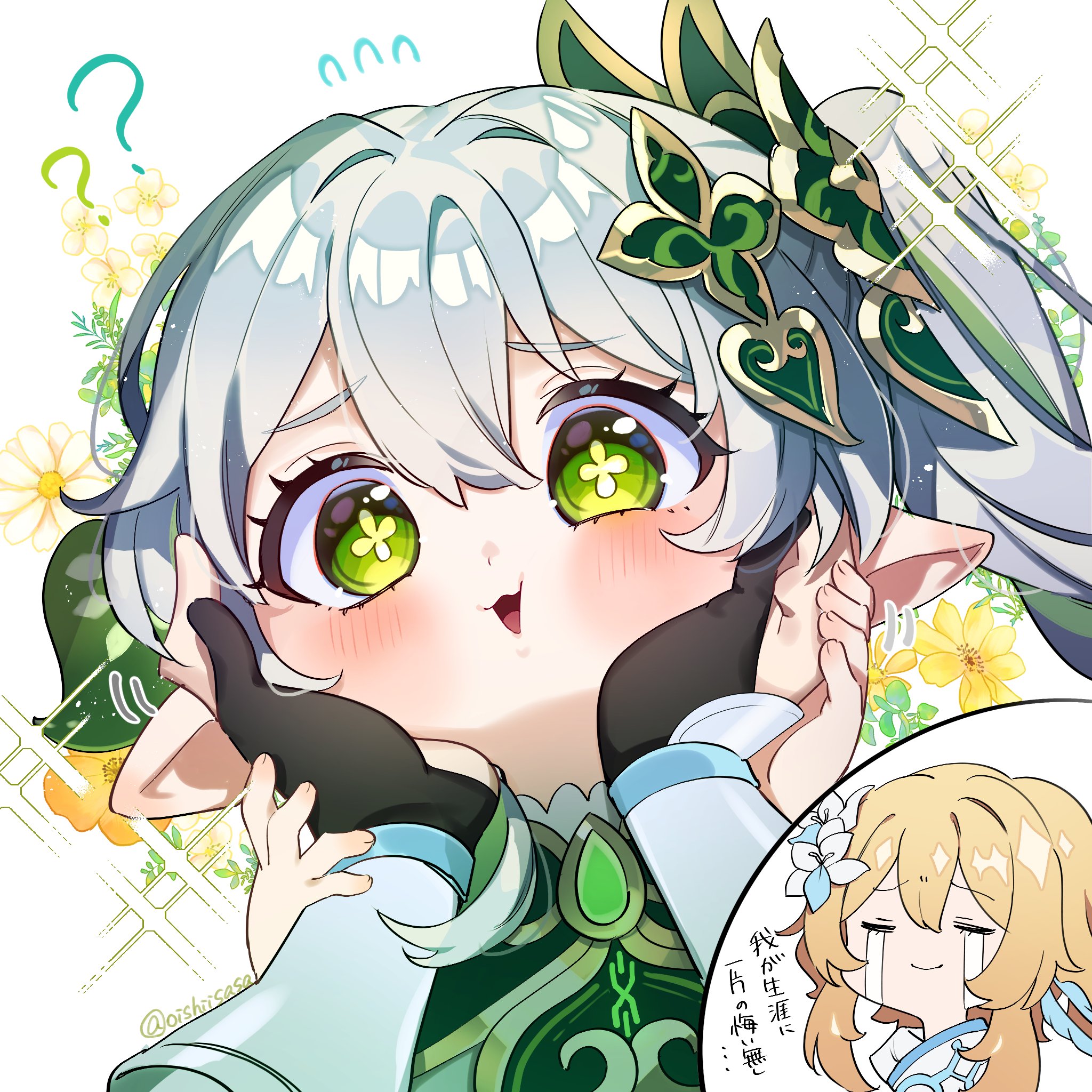 Puni Puni~ Genshin Impact | HoYoLAB