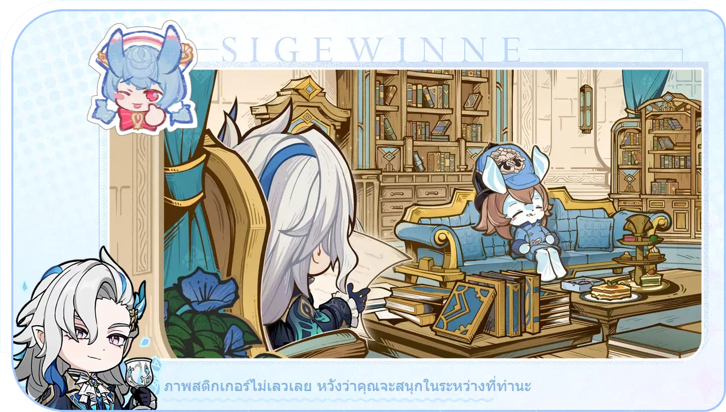 SIGWINNE WILL PROTECH YOURE HEALTH Genshin Impact | HoYoLAB