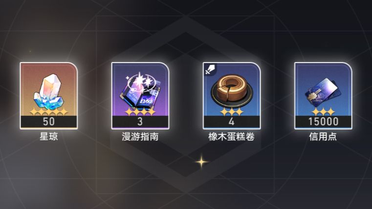 【HSR 2.3ver】1st-Half New Redeem Code Honkai: Star Rail | HoYoLAB