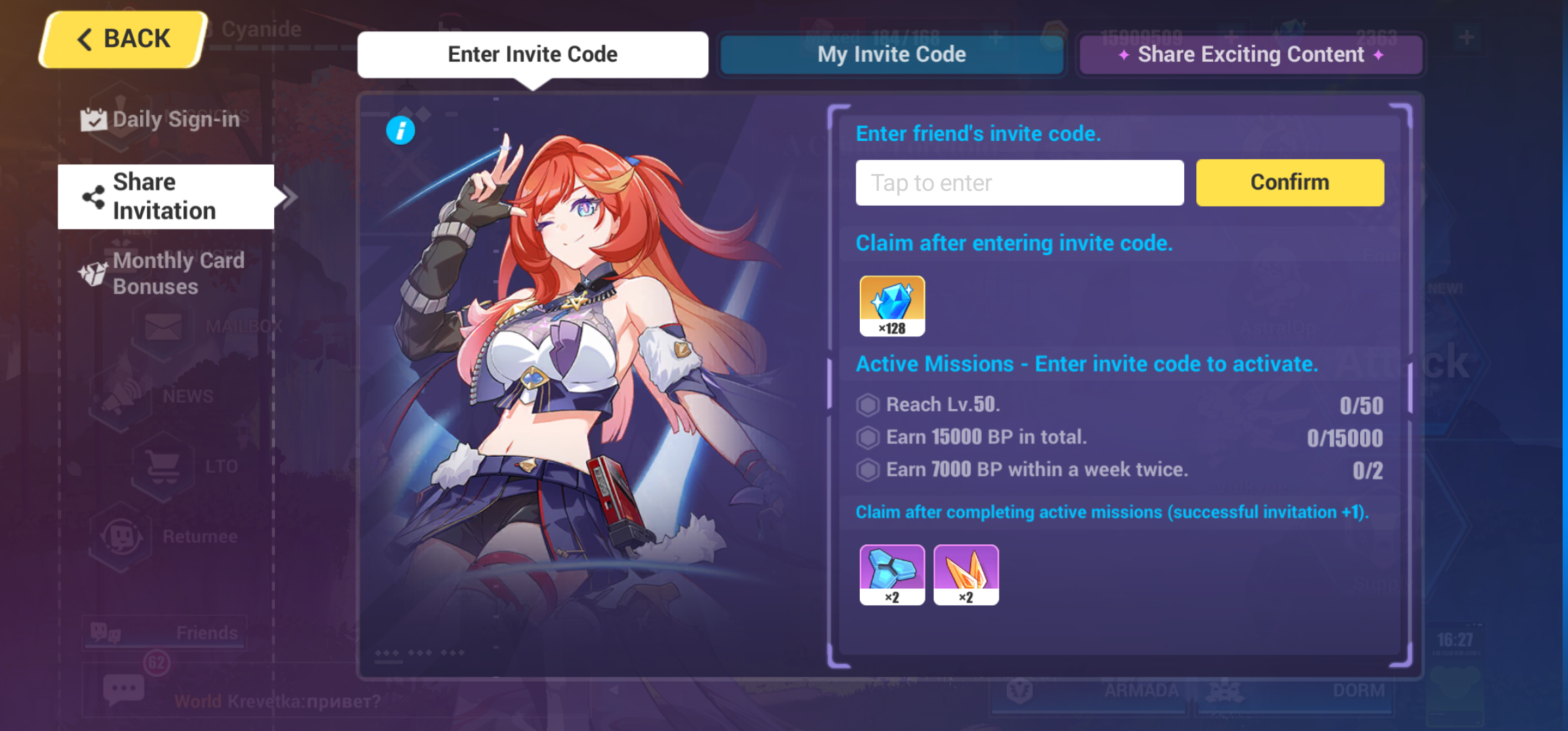 invite code(Europe Server) Honkai Impact 3rd | HoYoLAB