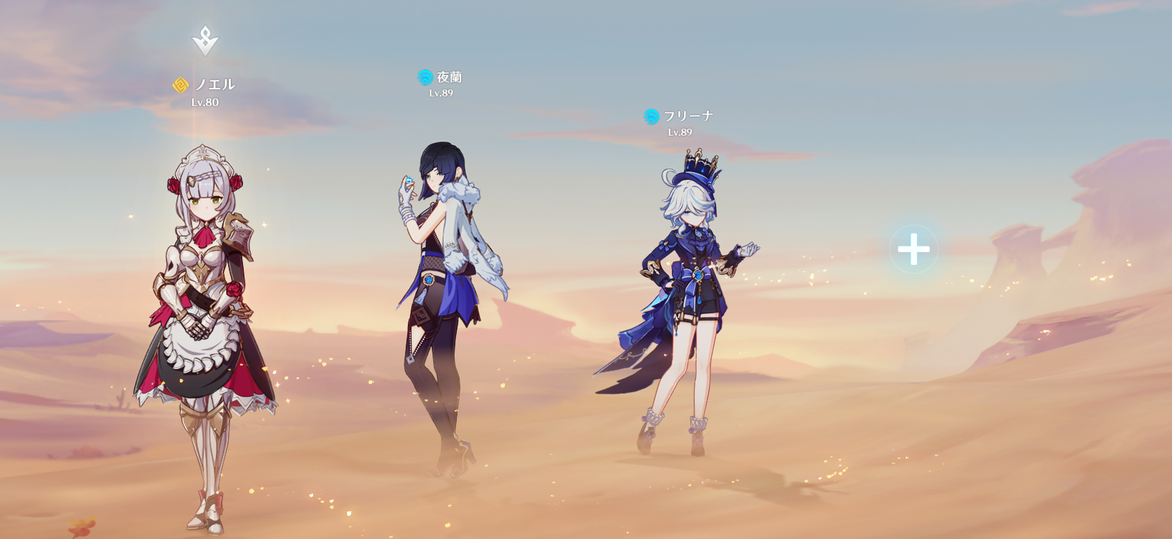 シグウィンのPT編成を読み解く。 Genshin Impact | HoYoLAB