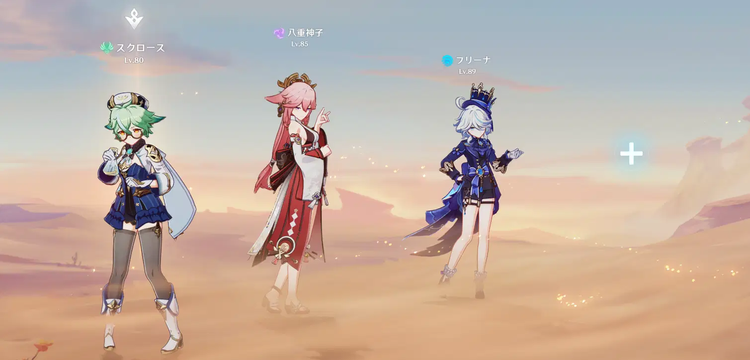 シグウィンのPT編成を読み解く。 Genshin Impact | HoYoLAB