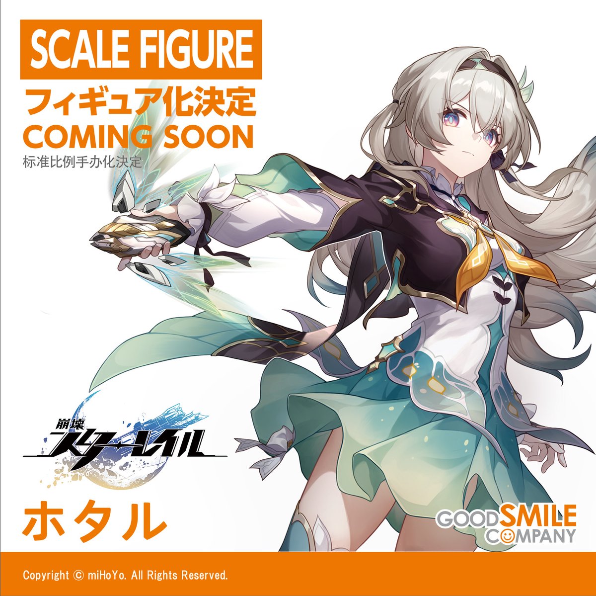 Firefly & SAM Figurines In Production! Honkai: Star Rail | HoYoLAB