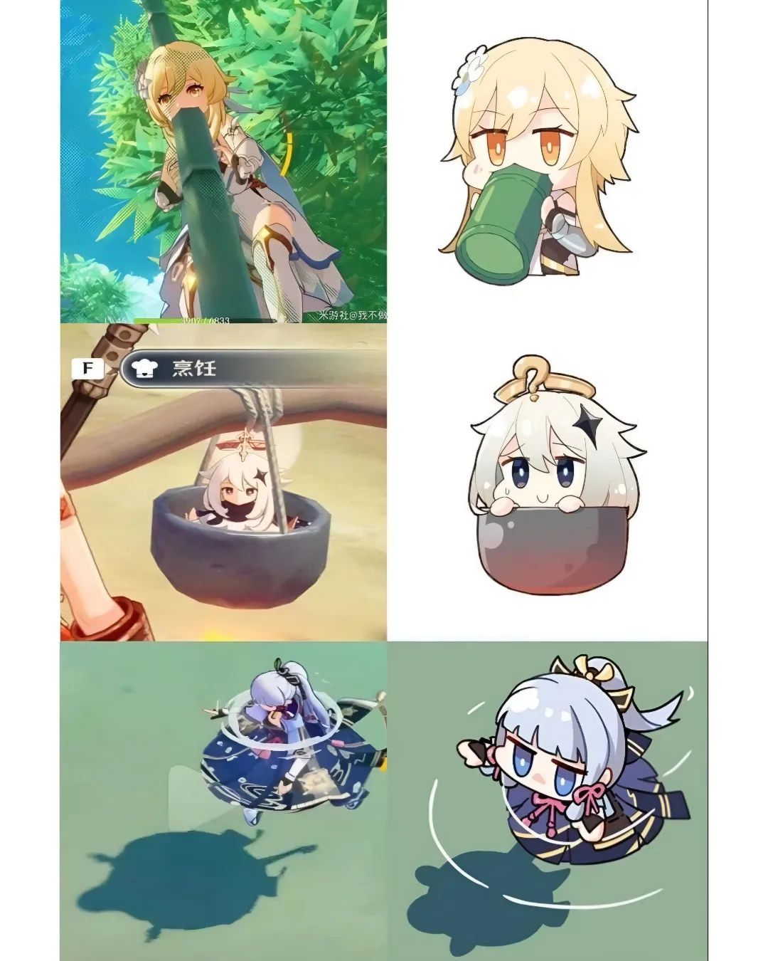 Lumine turned into panda Genshin Impact | HoYoLAB