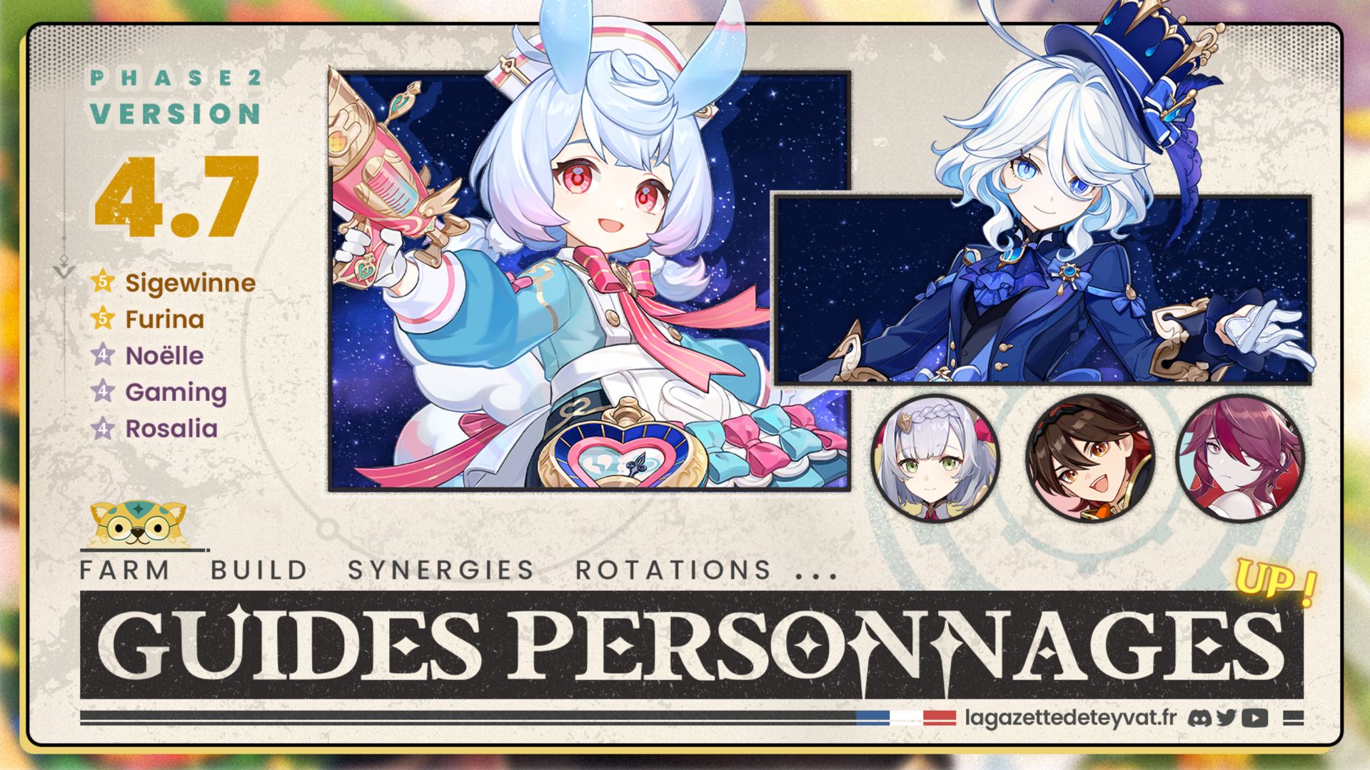 【VERSION 4.7】 Sigewinne, Furina, Noëlle, Gaming et Rosalia ― On build ...