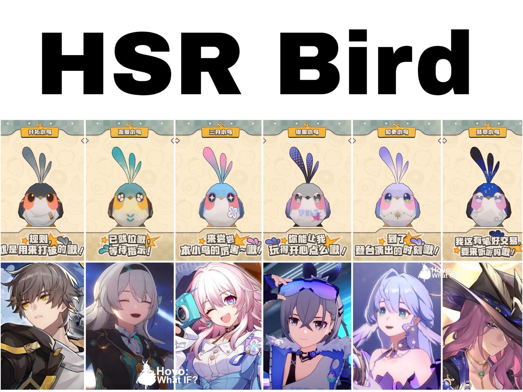 HSR Birds Honkai: Star Rail | HoYoLAB