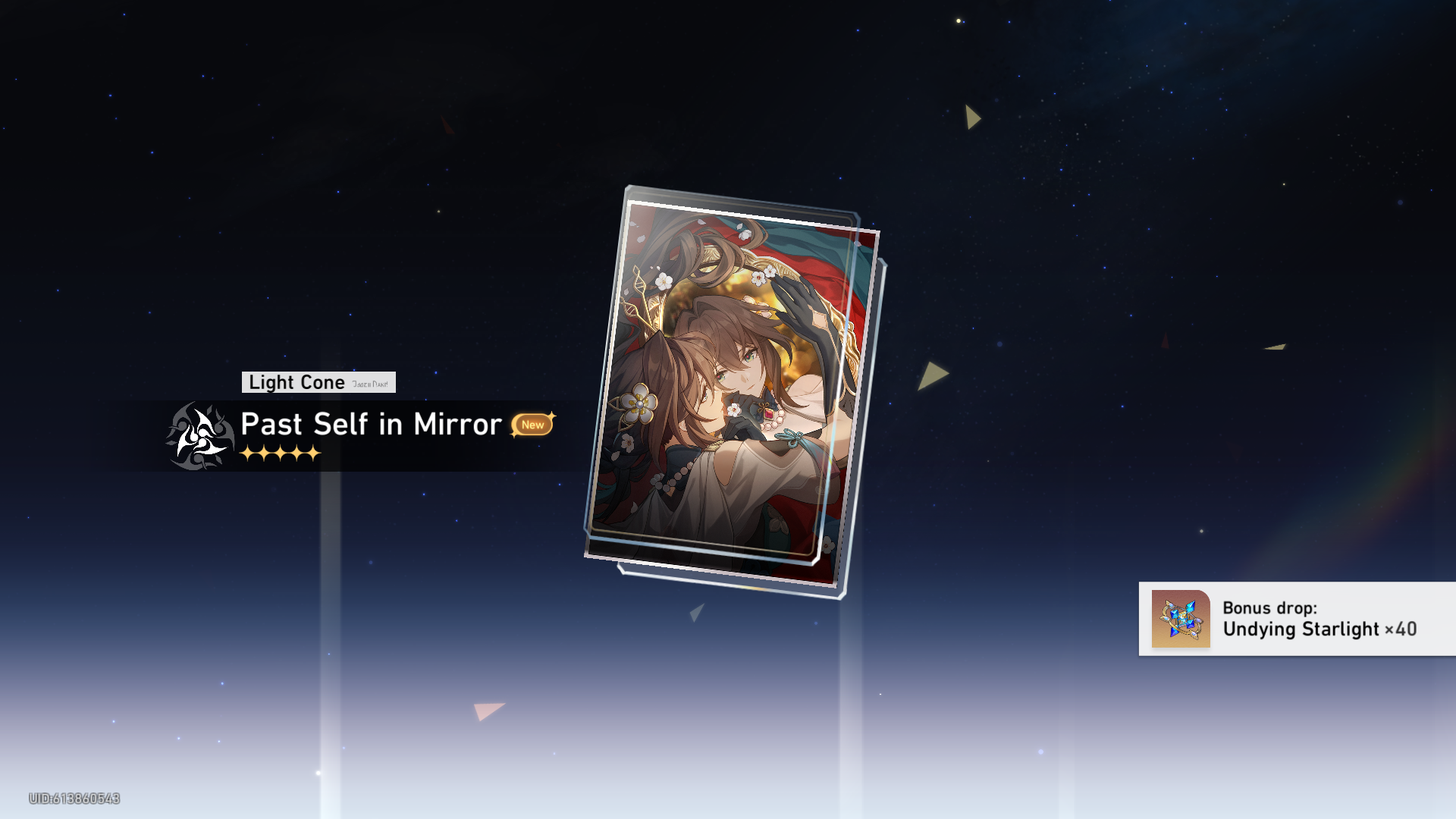 Ruan Mei Light Cone Pull Honkai: Star Rail | HoYoLAB