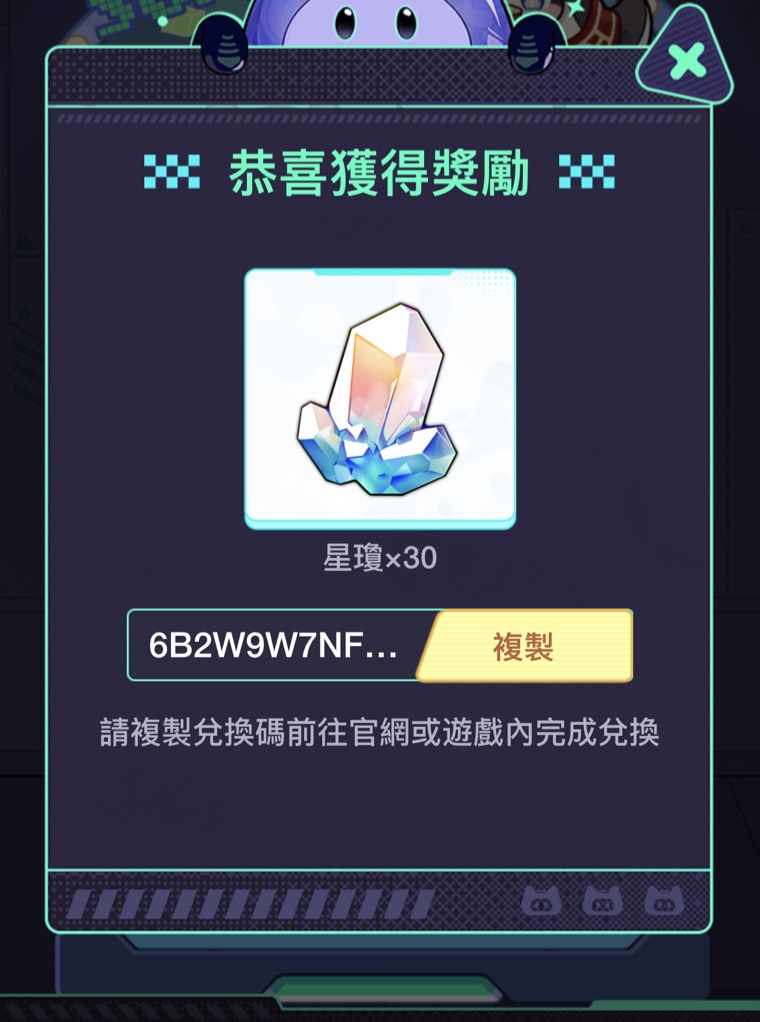 抽到星瓊，送啦 Honkai: Star Rail | HoYoLAB