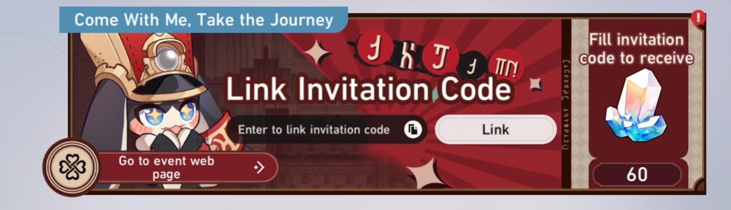 Link Invitation Code, Please! Honkai: Star Rail | HoYoLAB