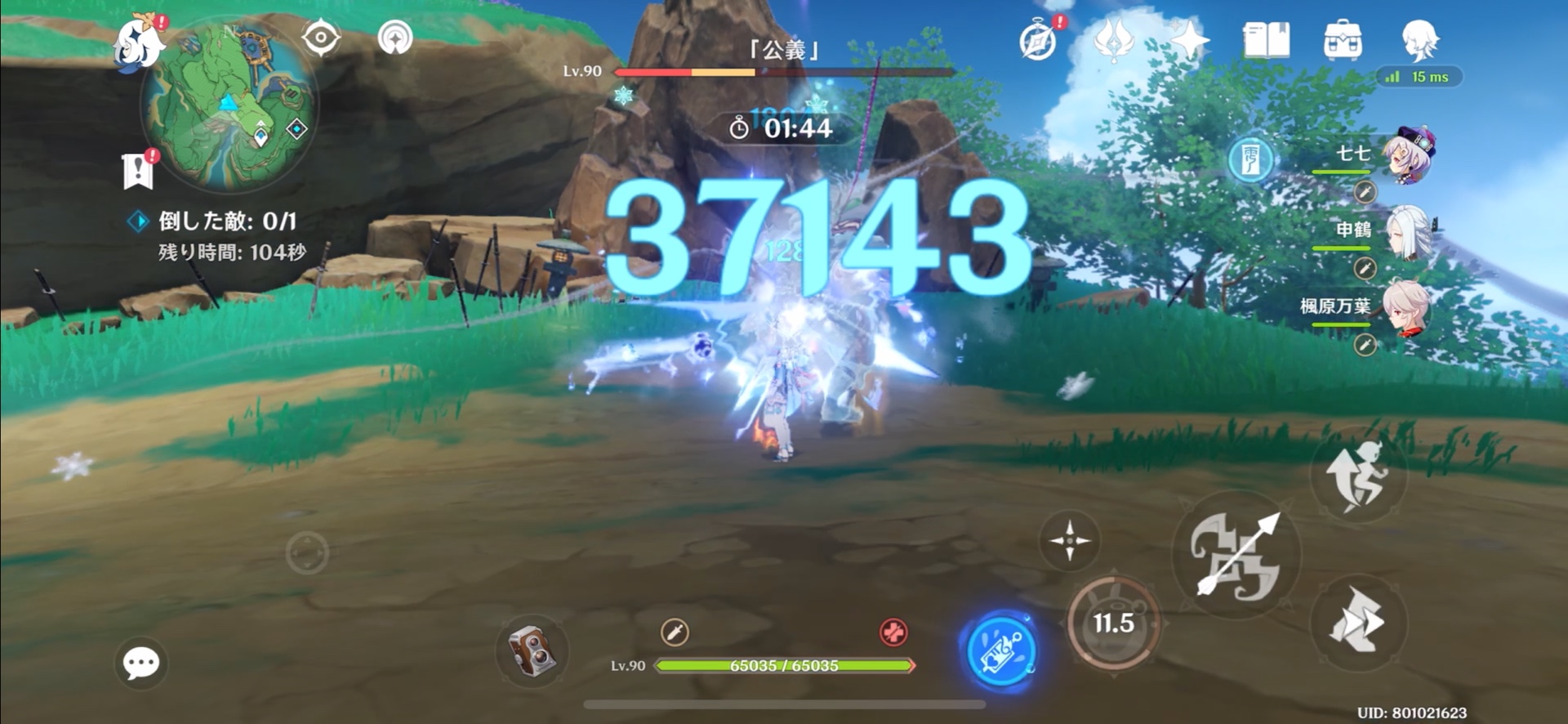 七七ちゃん、、、？ Genshin Impact | HoYoLAB