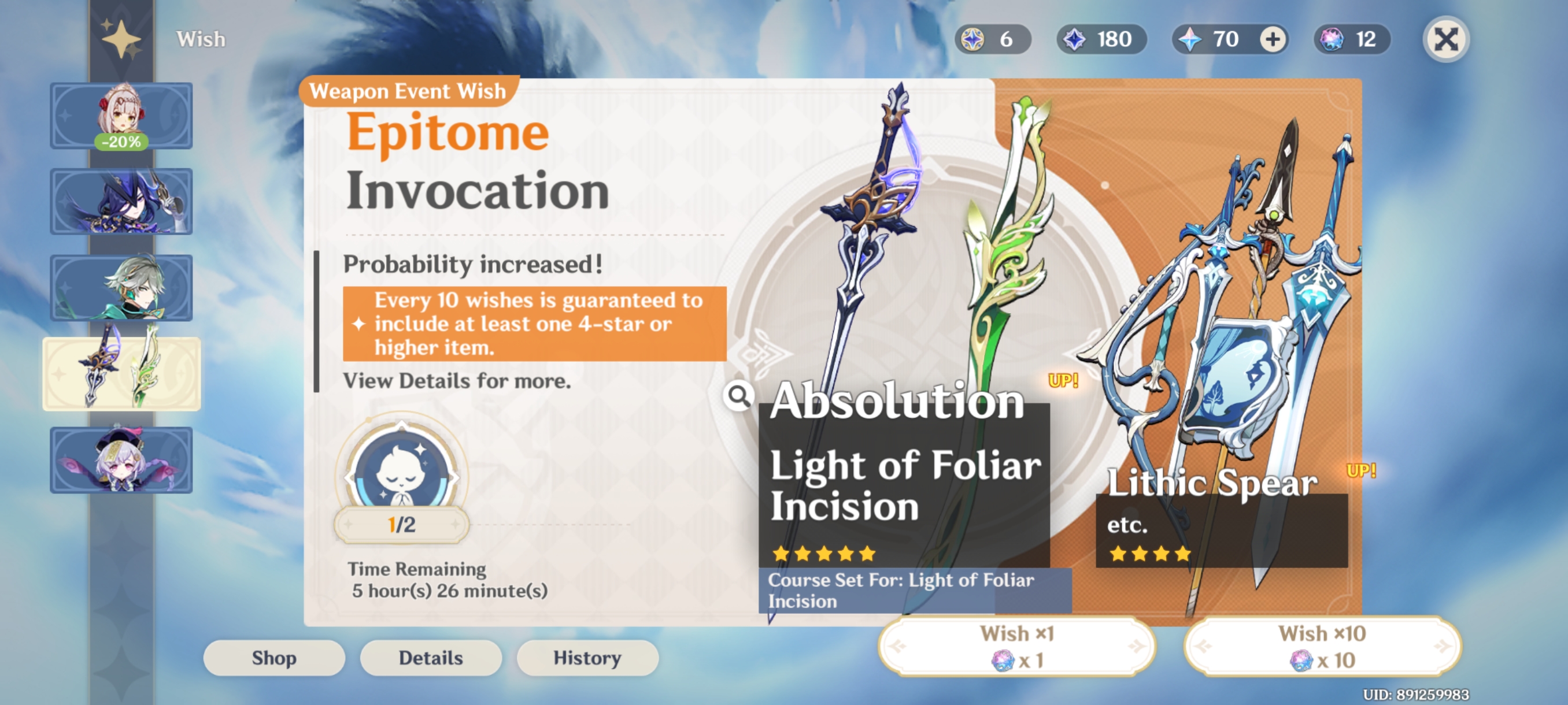 day 7 of saving for furina Genshin Impact | HoYoLAB