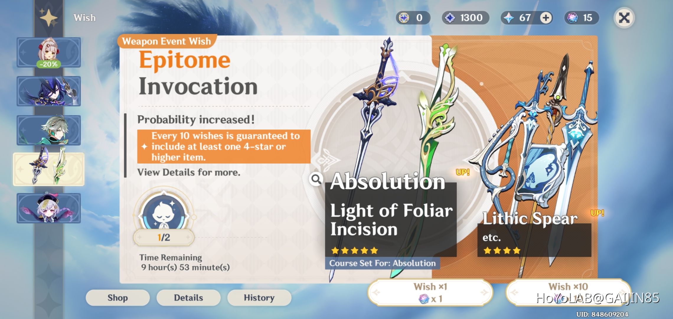 wolf's gravestone Genshin Impact | HoYoLAB