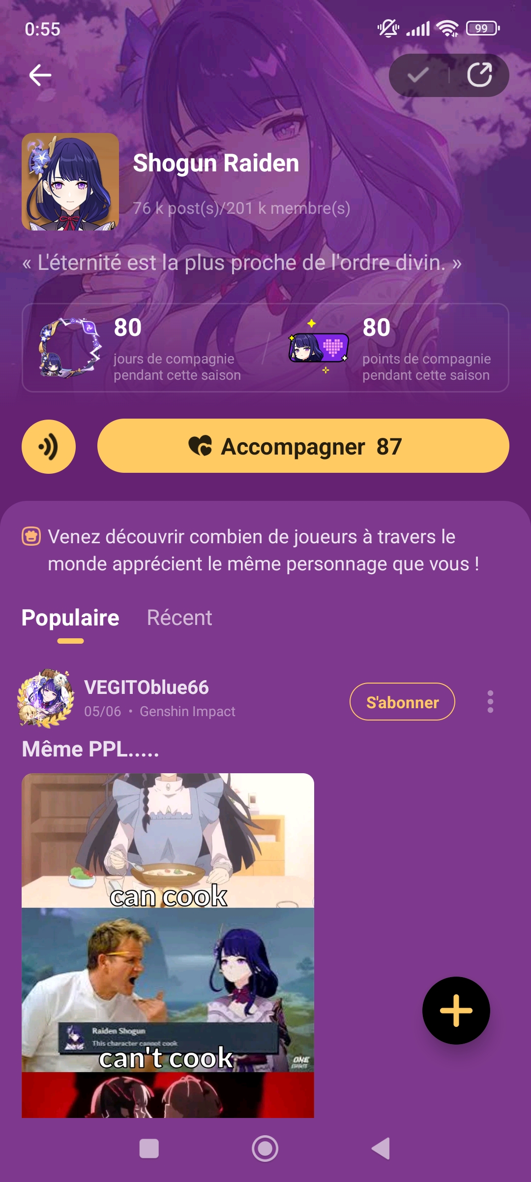 Badge Permanent 7 : Shogun Raiden - Genshin Impact ⚡ 🏯 🗡️ Genshin ...