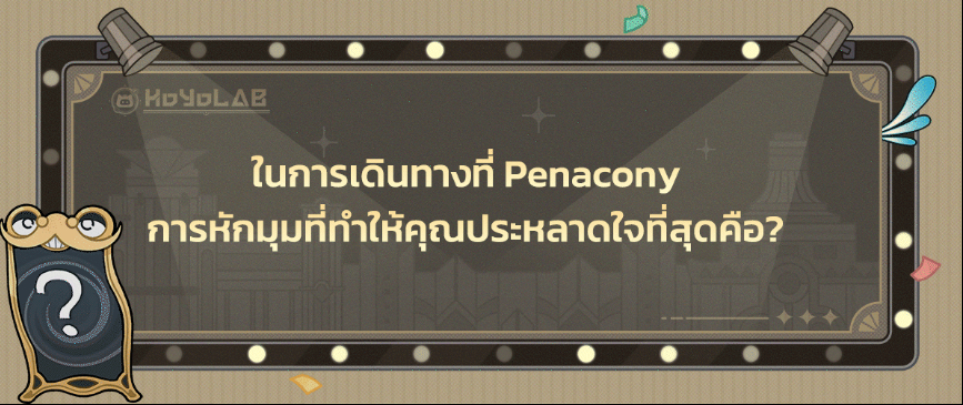 I like this plot. Honkai: Star Rail | HoYoLAB