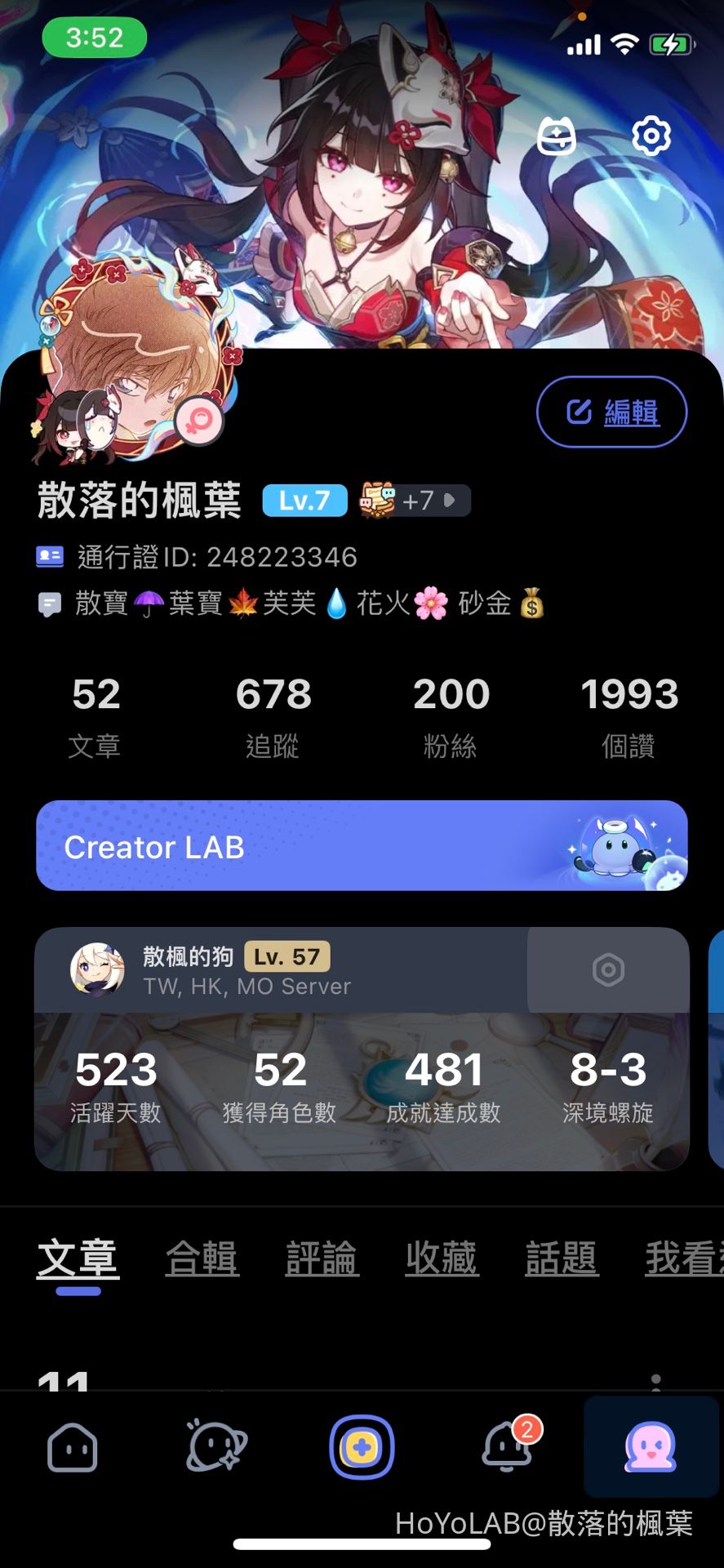 200粉了！！謝謝大家 ️ | HoYoLAB