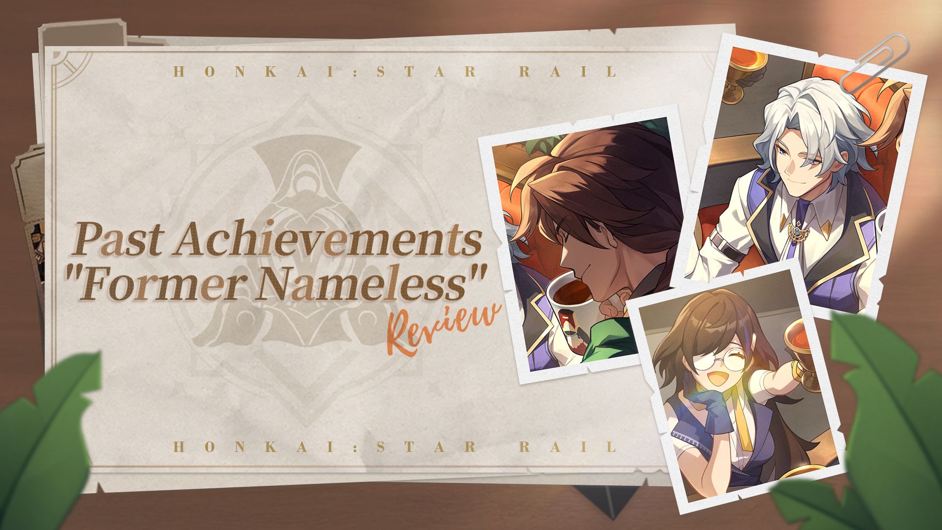Past Achievements of the "Former Nameless" Honkai: Star Rail | HoYoLAB