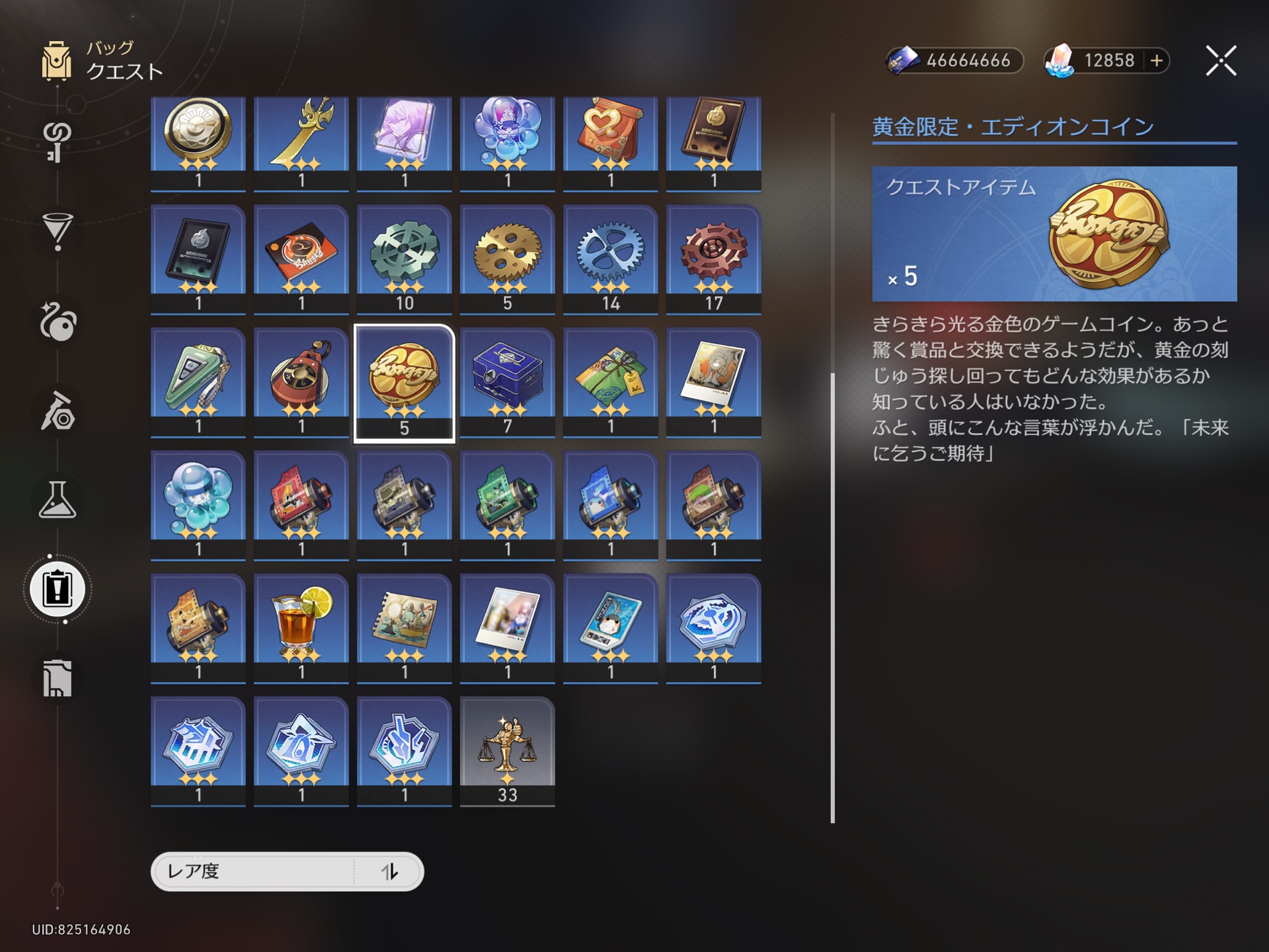 夜露死苦！？ Honkai: Star Rail | HoYoLAB