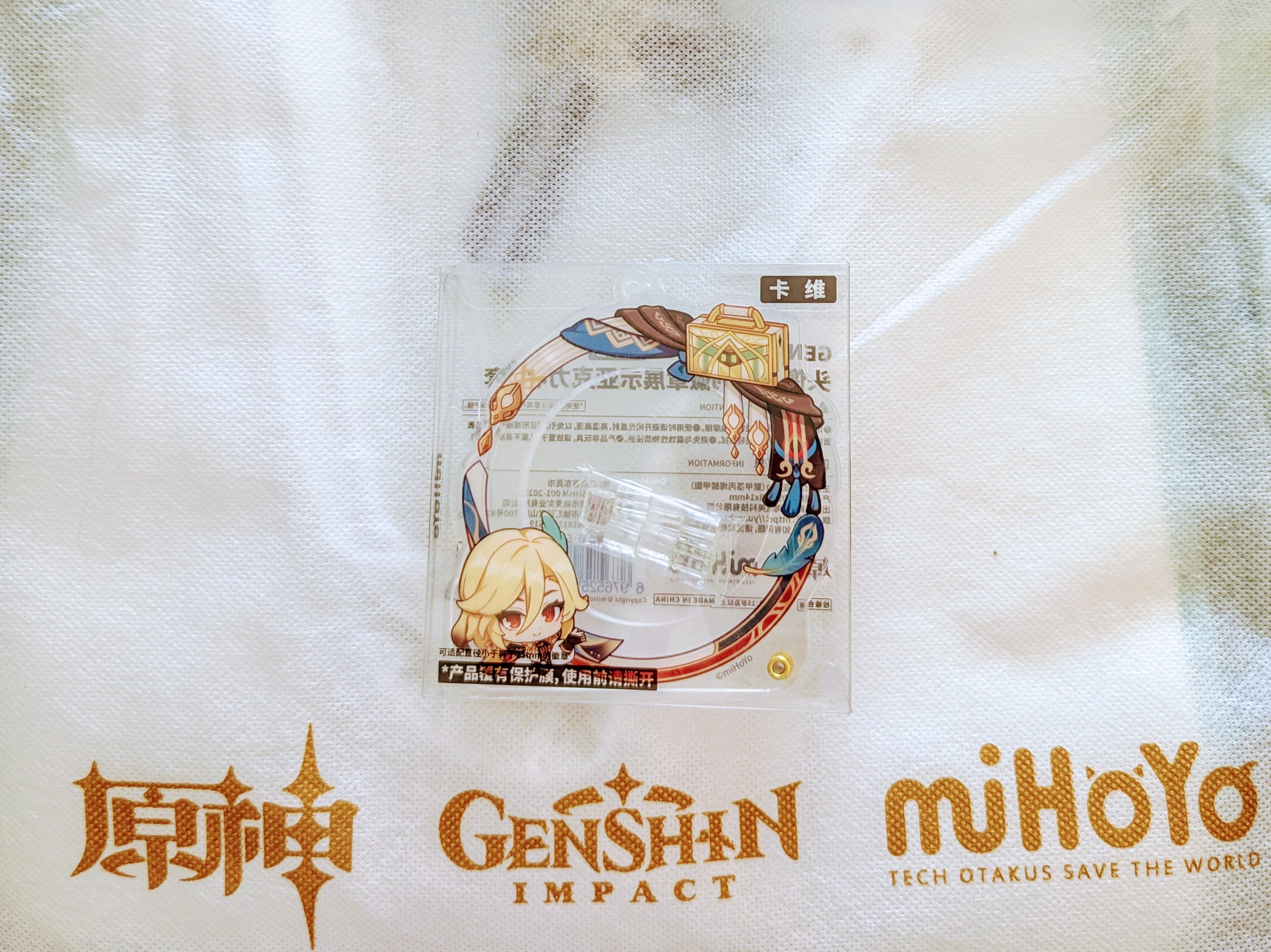 latest package!!! Genshin Impact | HoYoLAB