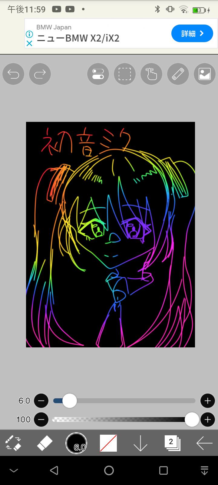 ibisPaint X、神アプリすぎる | HoYoLAB