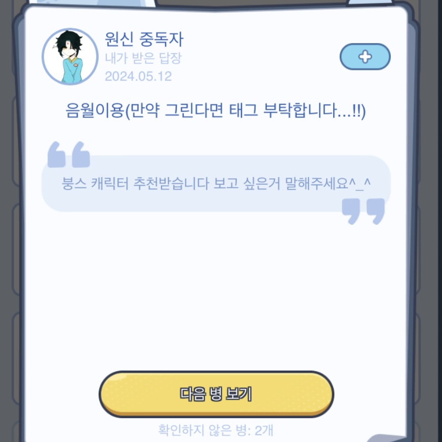 Bottle Mi(5) Honkai: Star Rail | HoYoLAB