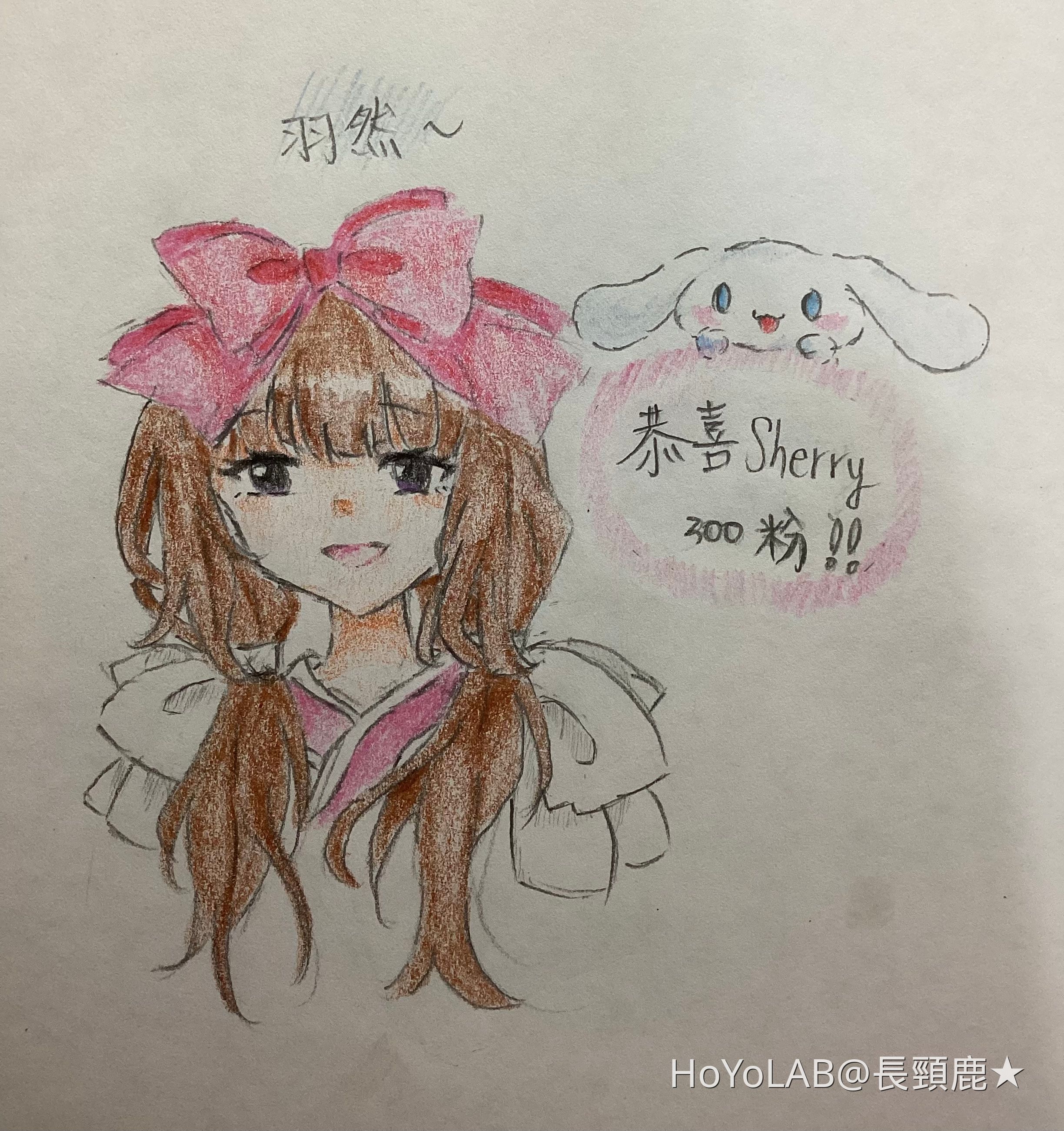 Sherryの300粉活動🎉 | HoYoLAB