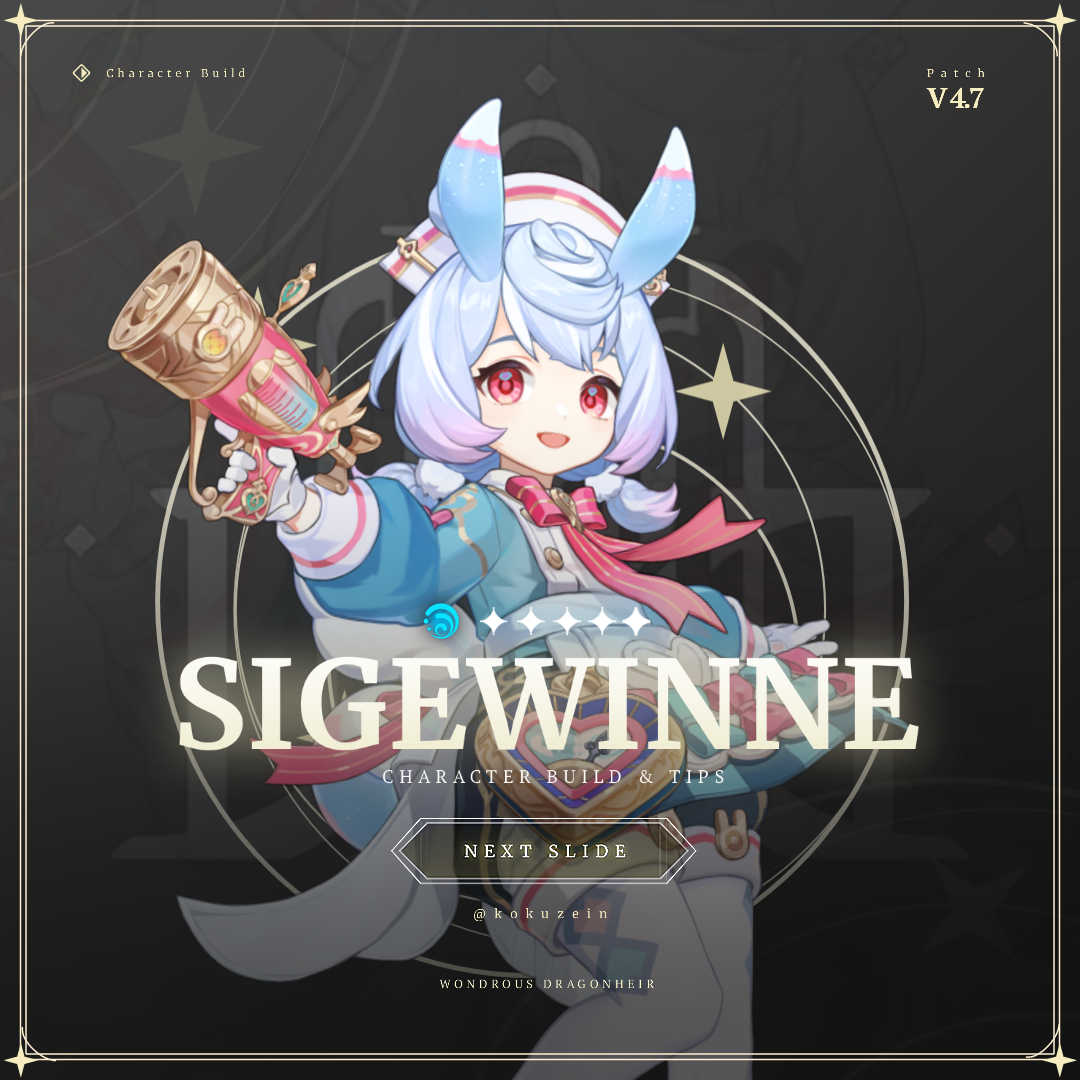 SIGEWINNE CHARACTER BUILD Genshin Impact | HoYoLAB