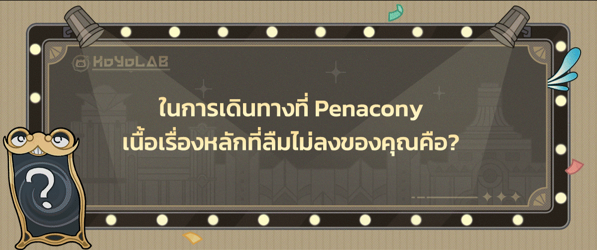 Then Wake to Weep 2.2 Quest is absolute Cinema. Honkai: Star Rail | HoYoLAB