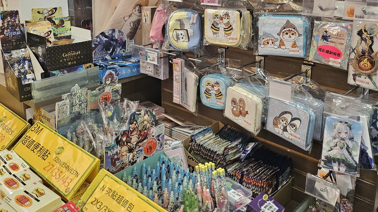 Genshin + HSR items at a stationary store Genshin Impact | HoYoLAB
