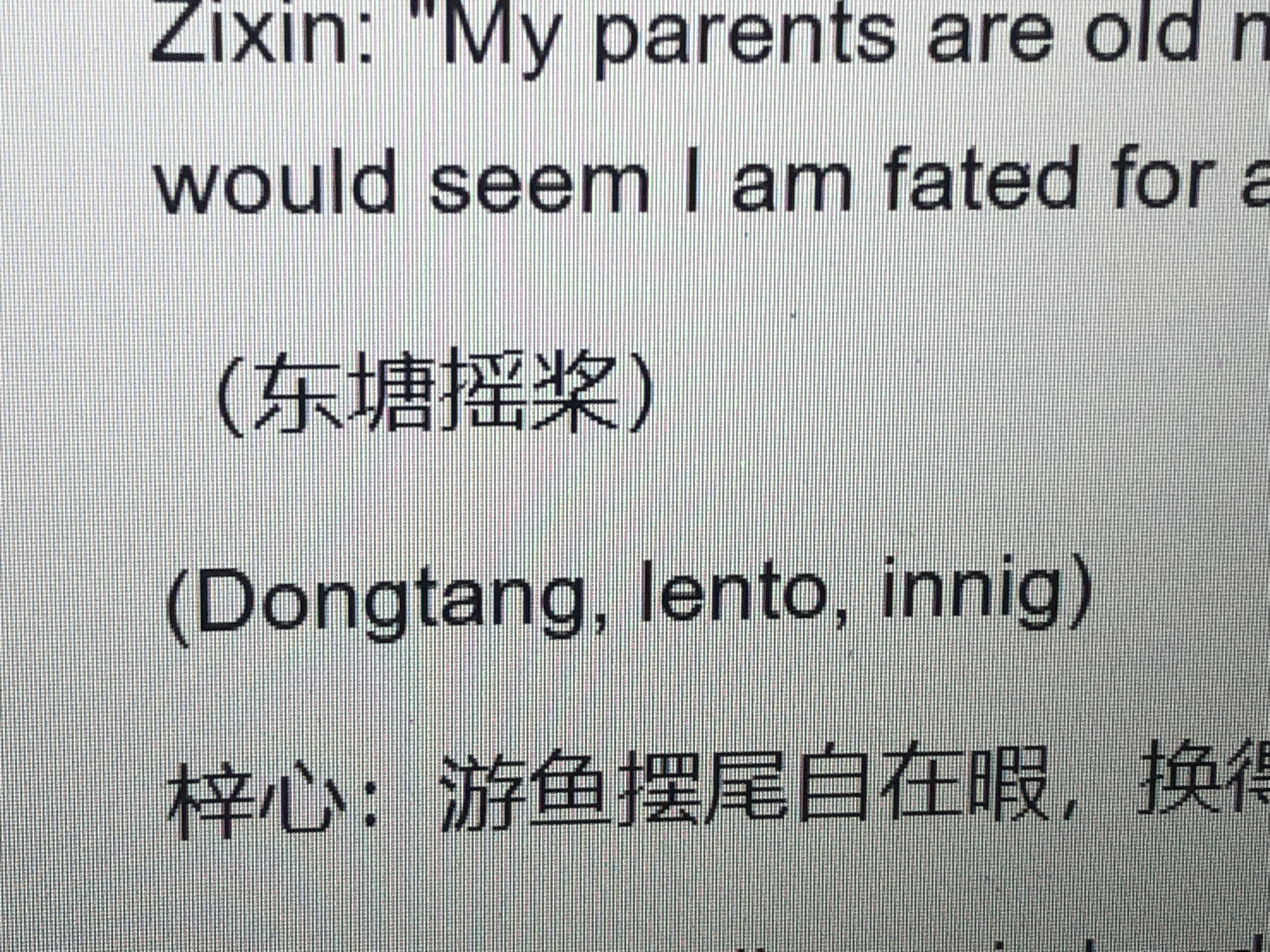 What is “dongtang”? Genshin Impact | HoYoLAB