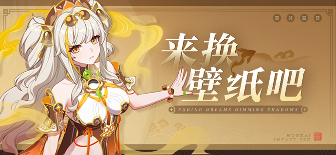New wallpapers Honkai Impact 3rd | HoYoLAB