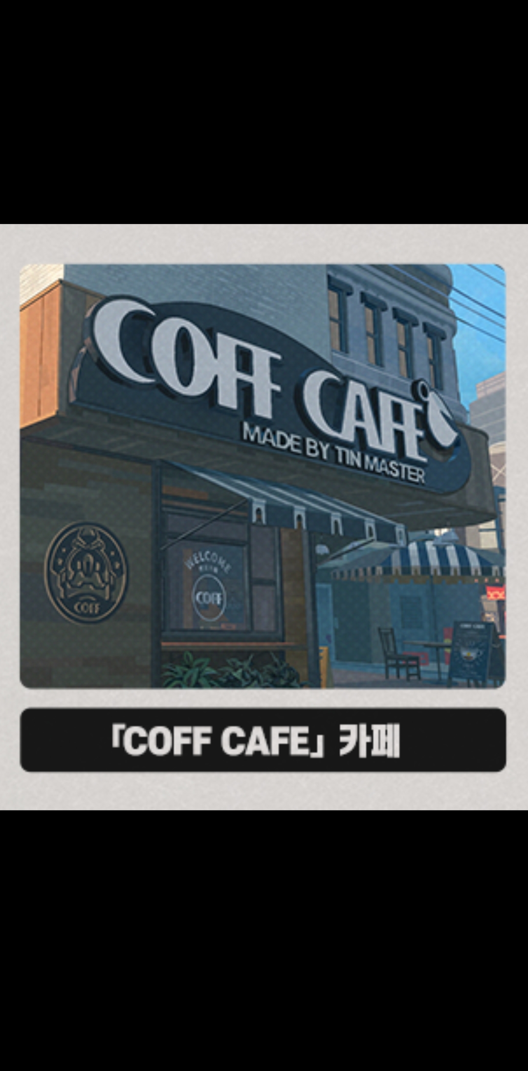 가고 싶은 장소coff cafe Zenless Zone Zero | HoYoLAB