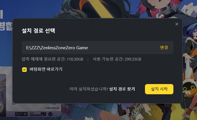 음? 내가 잘못 읽었나? 110G? Zenless Zone Zero | HoYoLAB