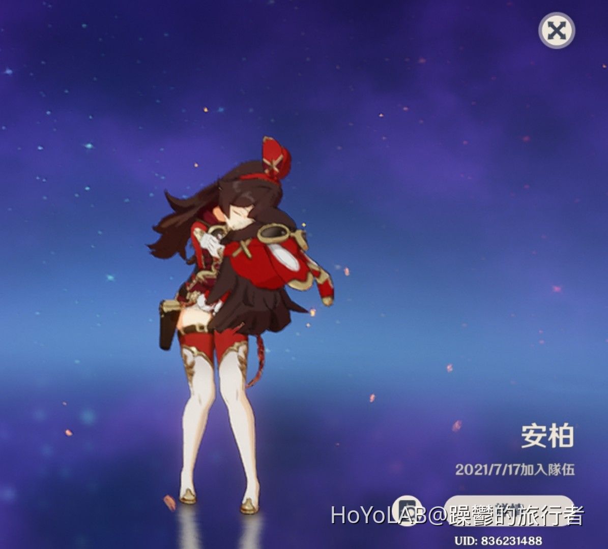 DAY 208 Reached Lv57. Genshin Impact | HoYoLAB