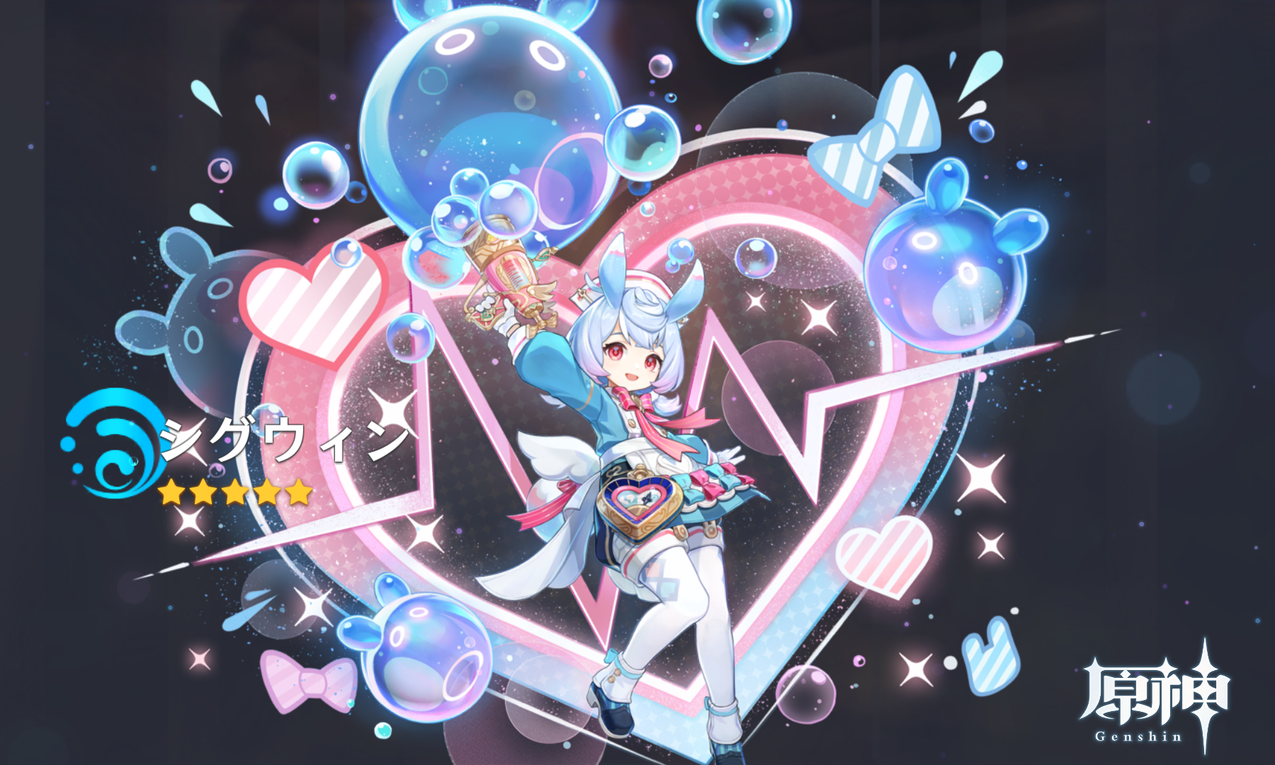 シグウィンが出てきた！ Genshin Impact | HoYoLAB