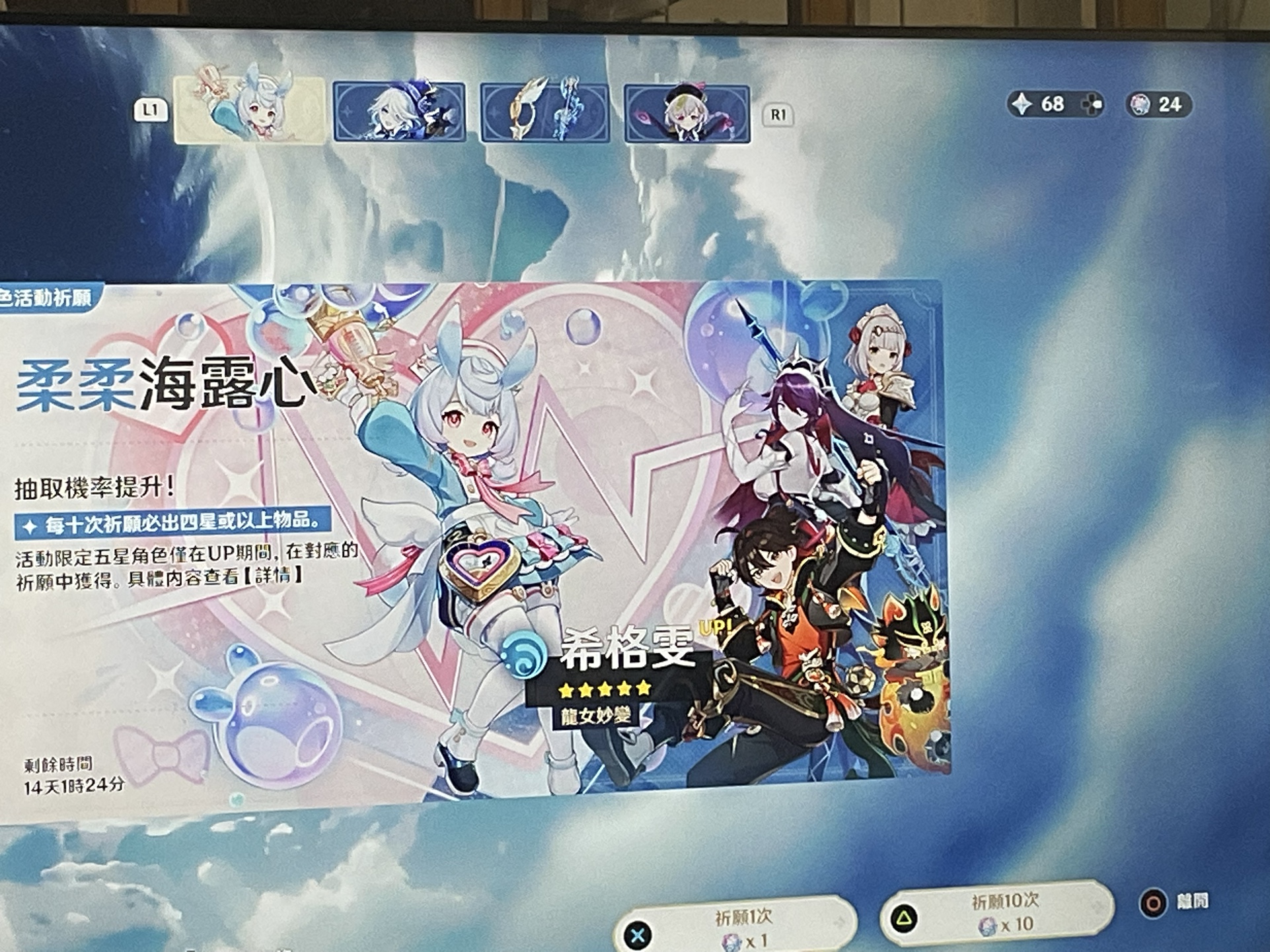 為芙芙和希格雯存錢的第27（8）天 Genshin Impact | HoYoLAB