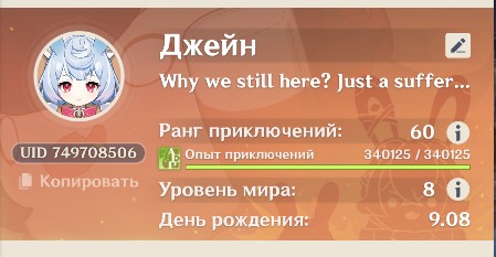 Брат Denvil - ты не одинок🔥 Genshin Impact | HoYoLAB