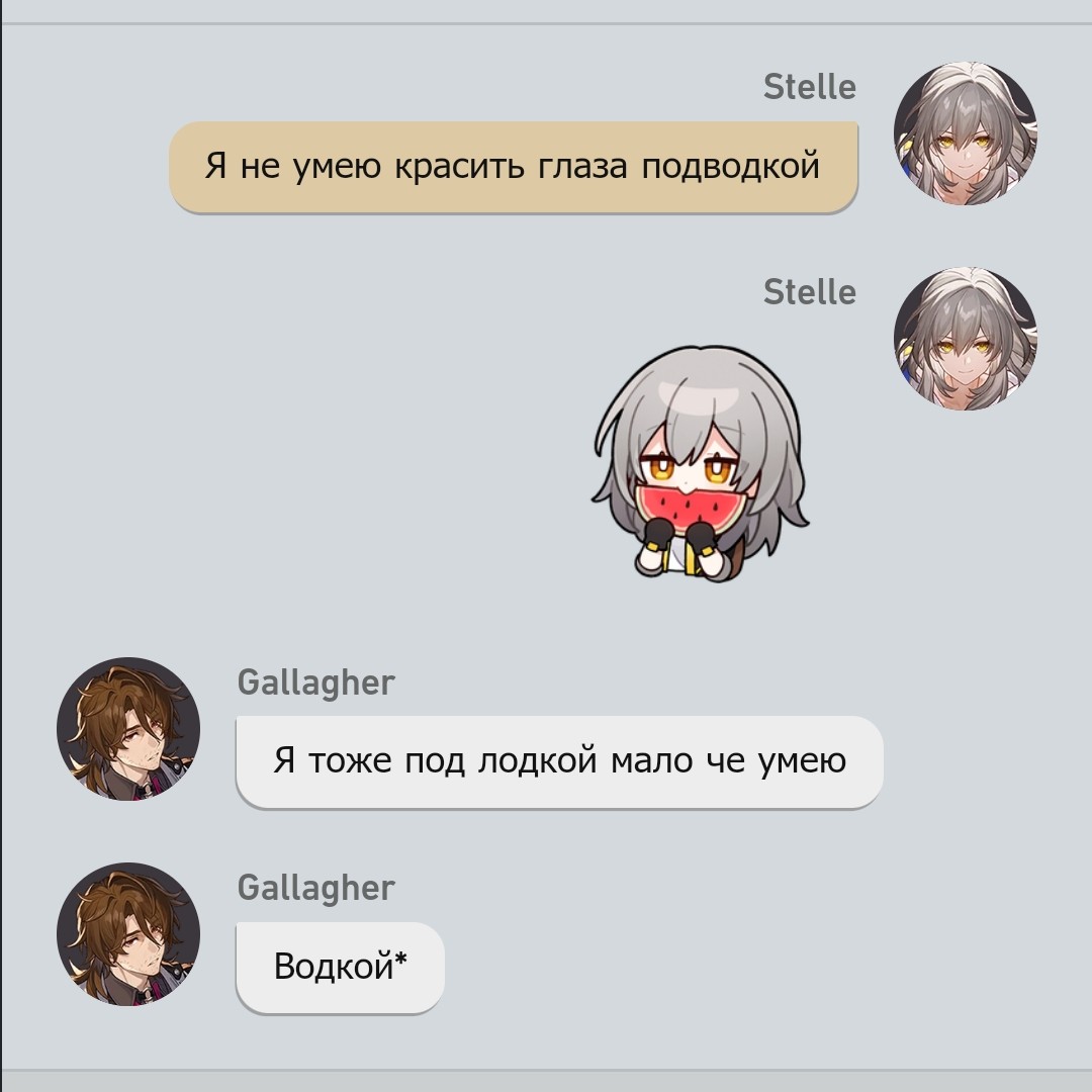 Балуюсь с "hsr chat", День какой то там Honkai: Star Rail | HoYoLAB