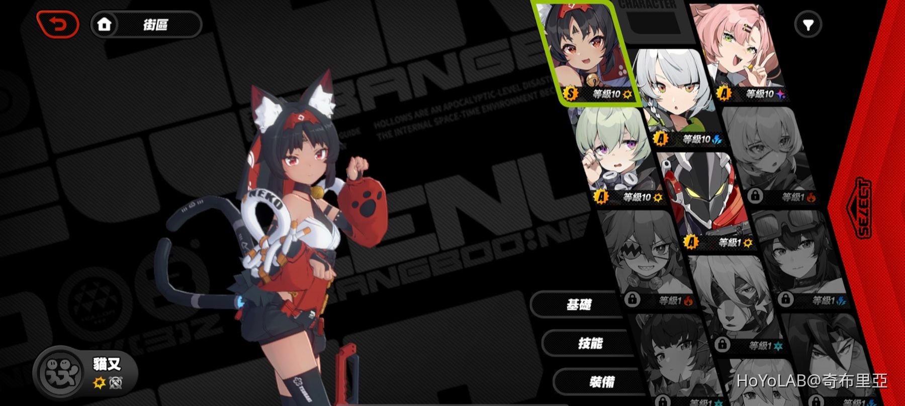 有貓又啦~\(≧ ≦)/~ Zenless Zone Zero | HoYoLAB