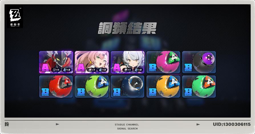 這也算是一種運氣好？ Zenless Zone Zero | HoYoLAB