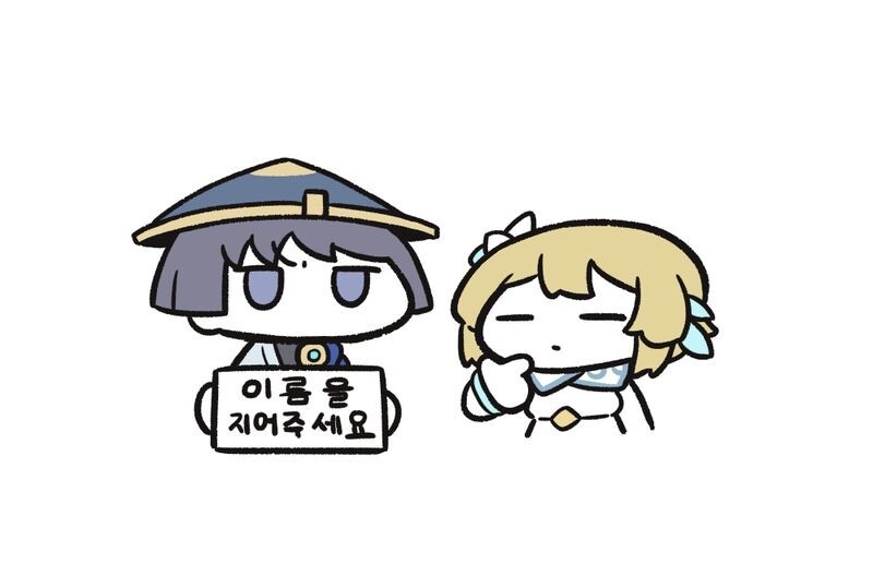 방랑자의 새로운 이름 2 Genshin Impact | HoYoLAB