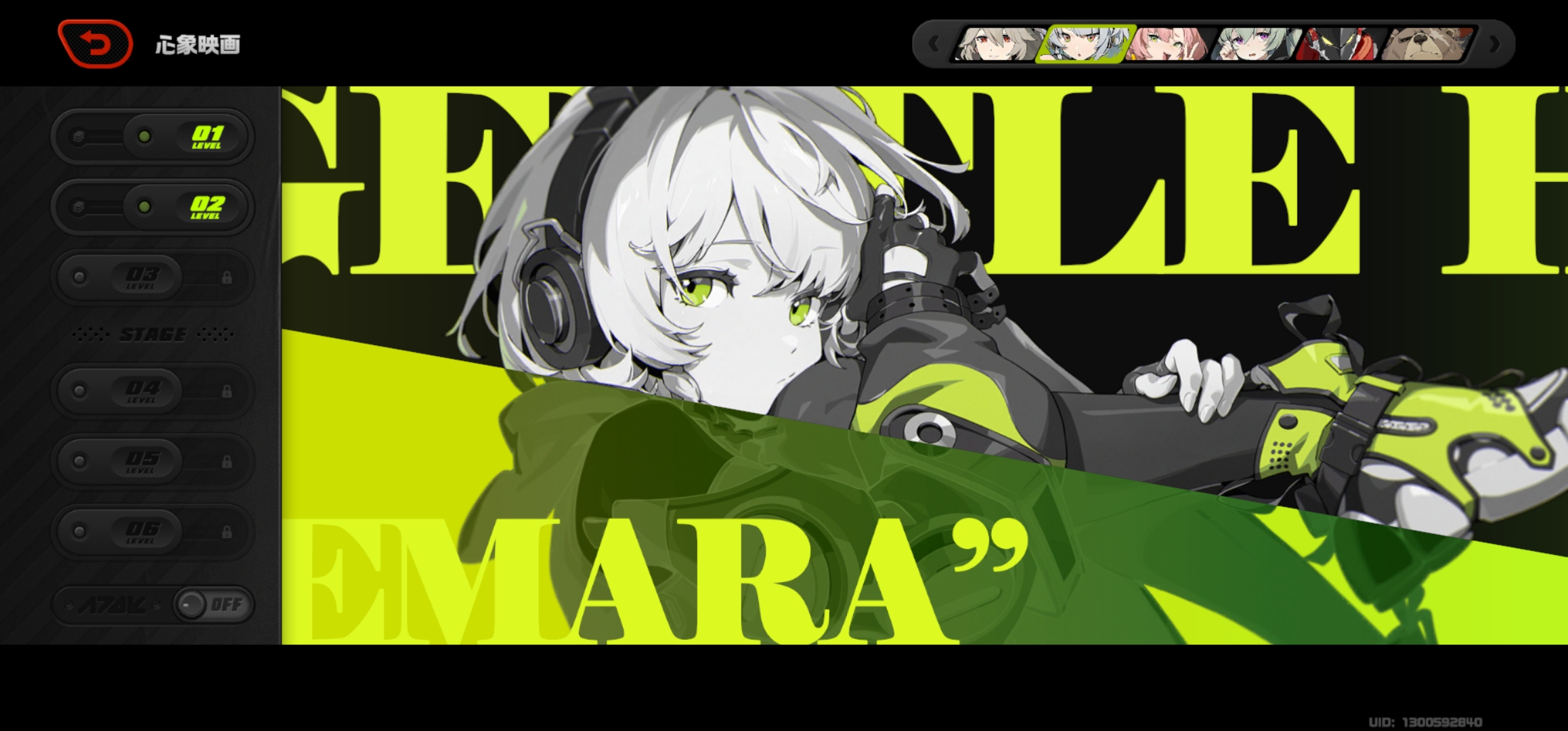 凸画面がカッコよすぎる Zenless Zone Zero | HoYoLAB