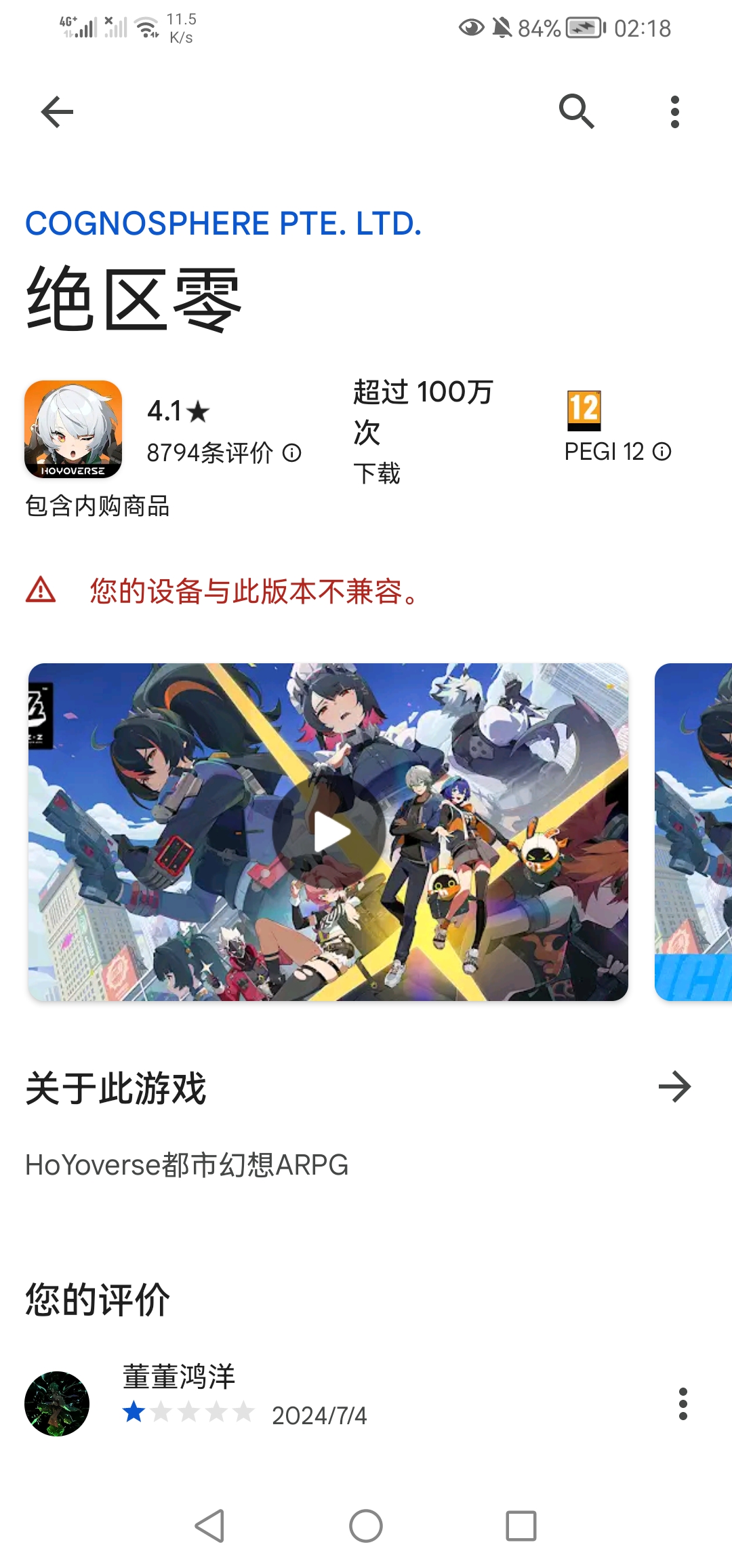 啊！！！！为什么 Zenless Zone Zero | HoYoLAB